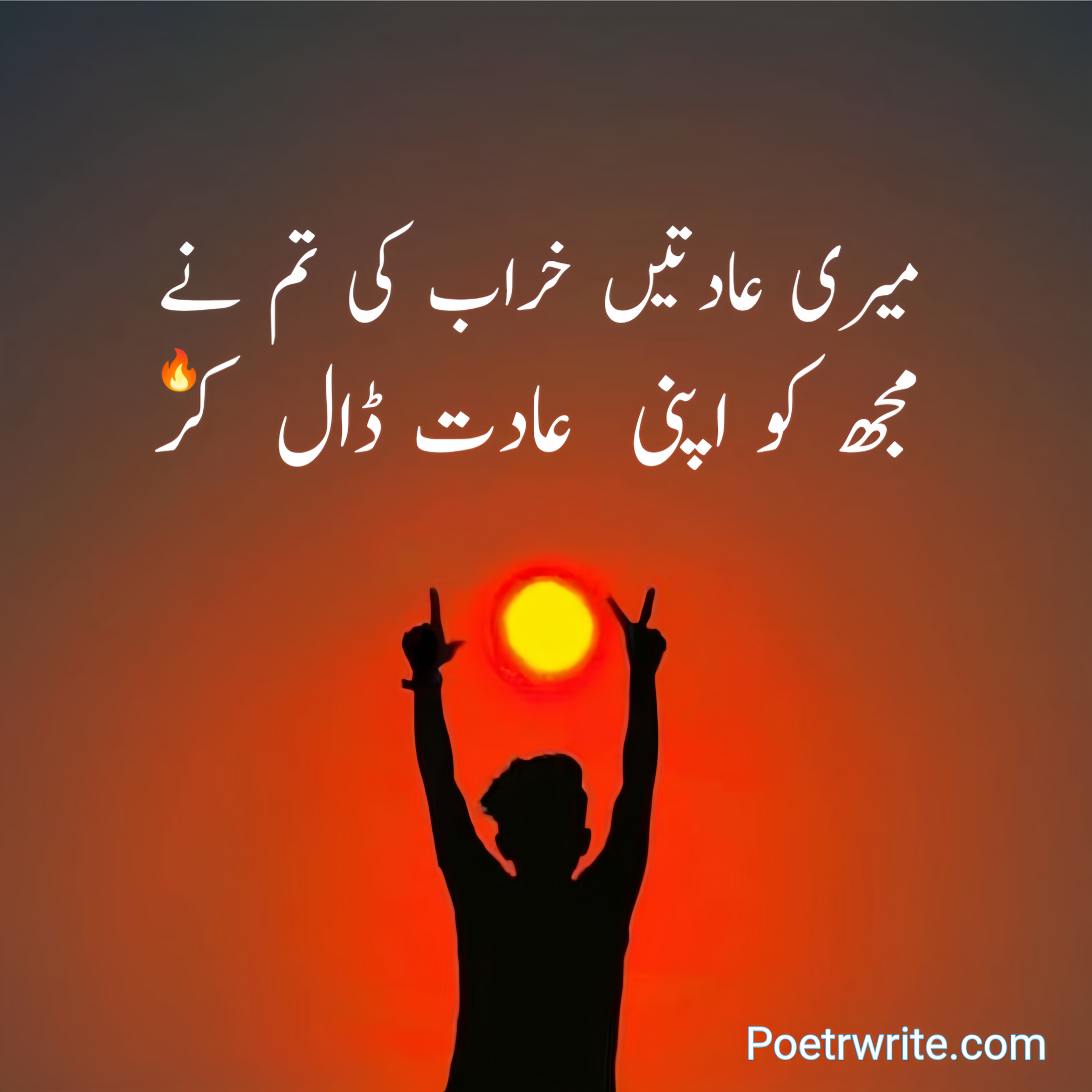 50+ Deep Poetry In Urdu (Copy Paste) - World Largest Poetry Website